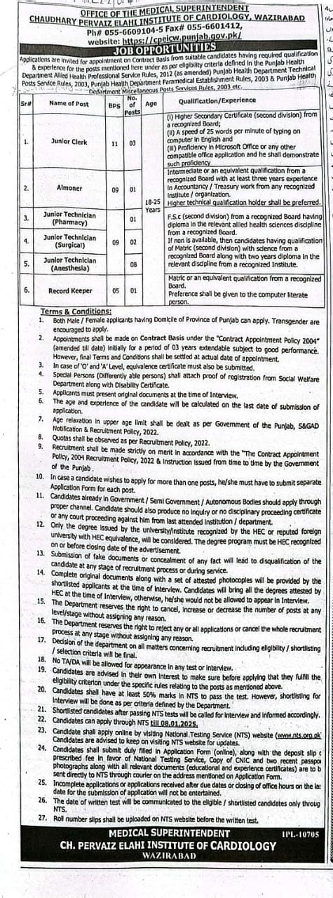 Chaudhry Pervaiz Elahi Institute Of Cardiology Jobs Latest Dec2024 ...