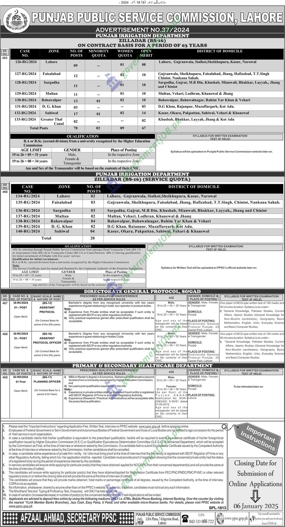 Punjab Public Service Commission (PPSC) Jobs Latest Dec2024 - Pakistan ...